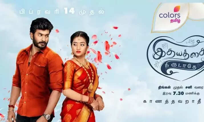 color tamil kanda nal mudhal new serial update