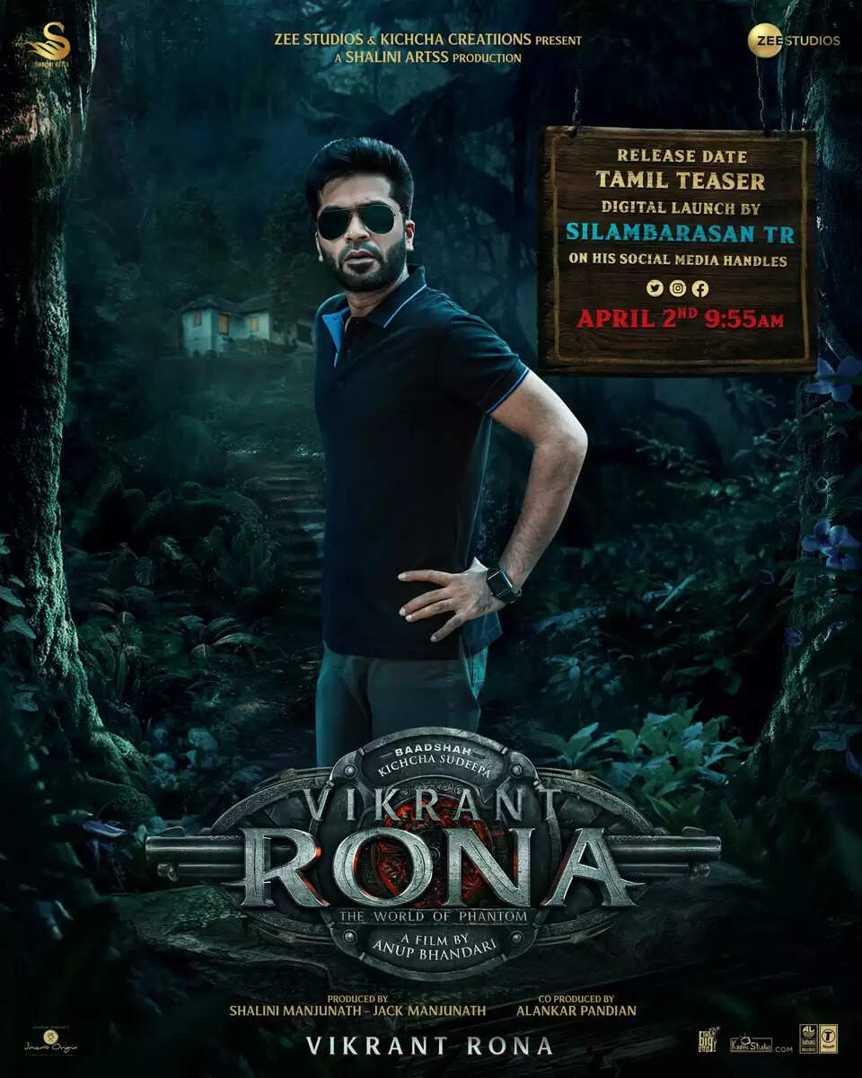 Tamil actor simbu to release Vikrant Rana teaser
