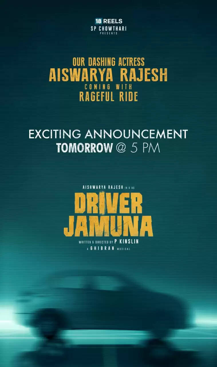 Aishwarya Rajesh Driver Jamuna movie Important announcement