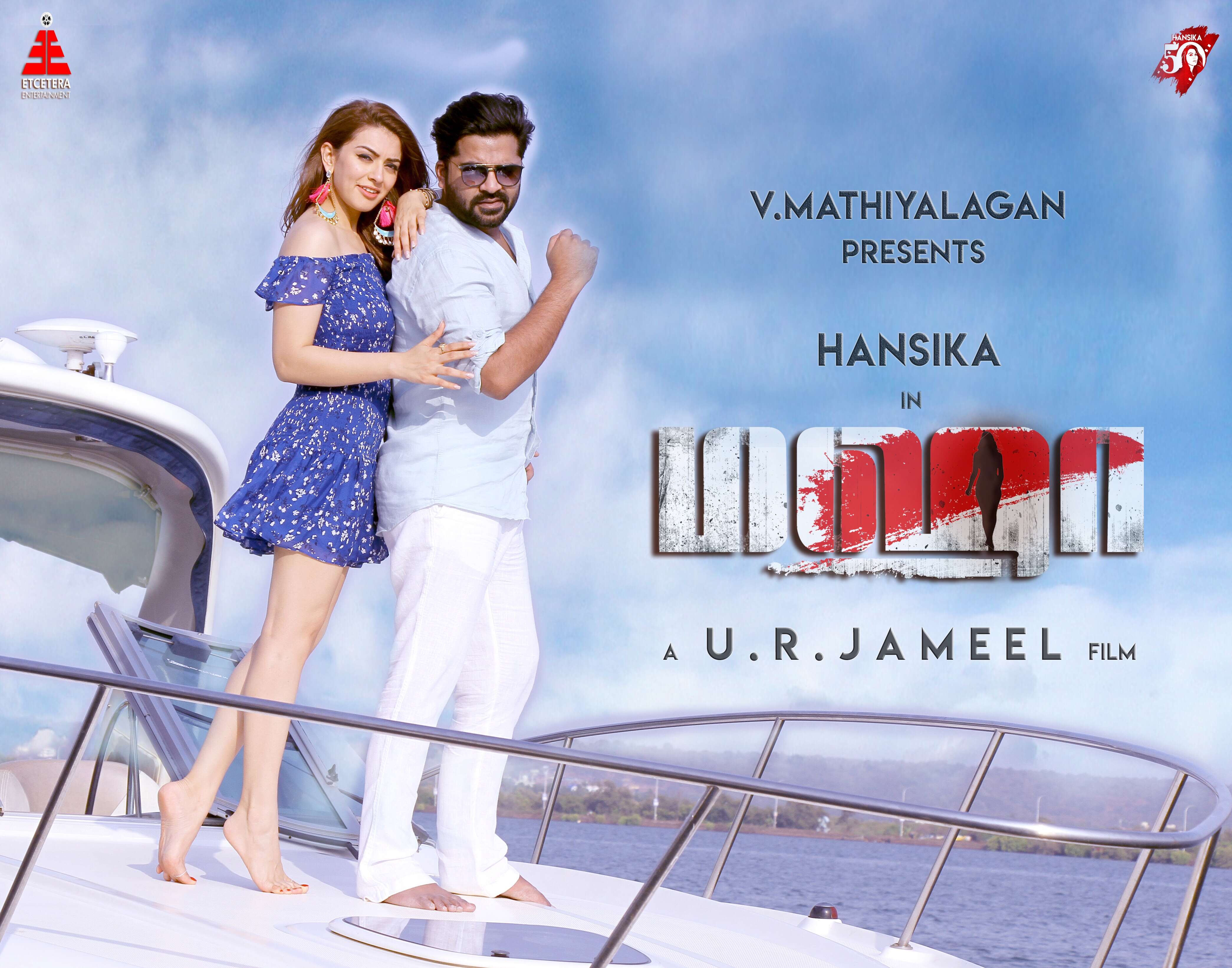 simbu and hansika maha movie first single release