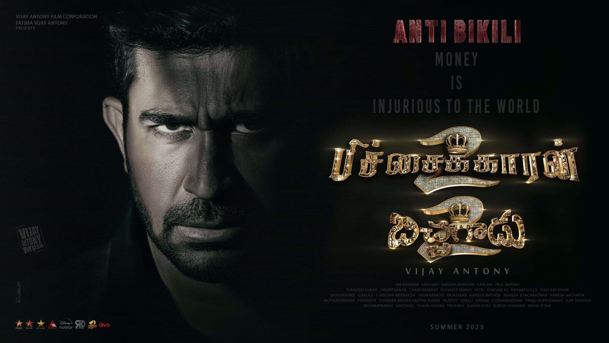 vijay antony pichaikkaran 2 movie sneak peek trailer